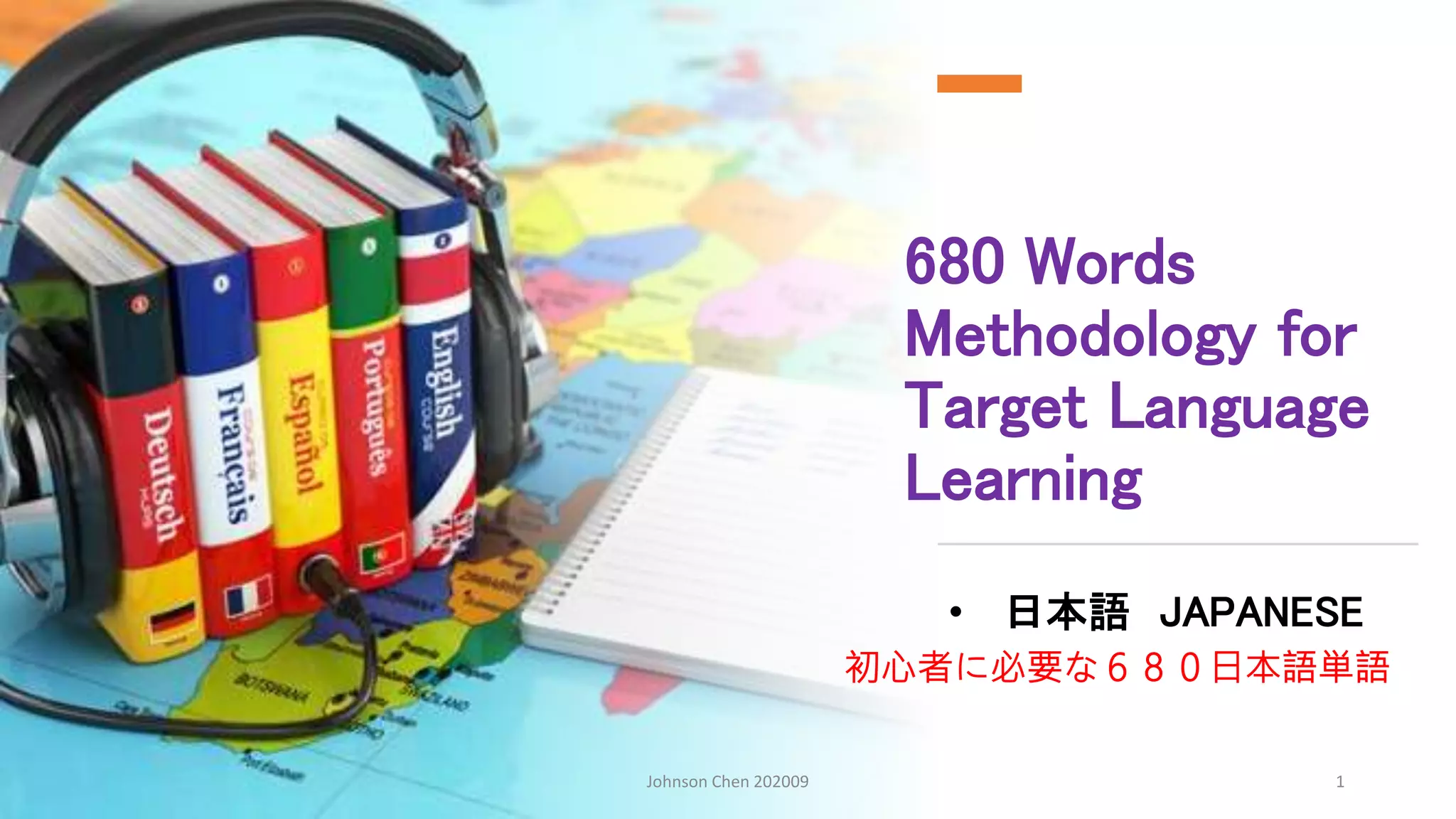 680 words in target language japanese | PPT