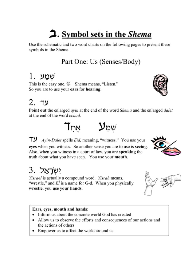 Another lens for looking into the Shema Adult Ed1 | PDF