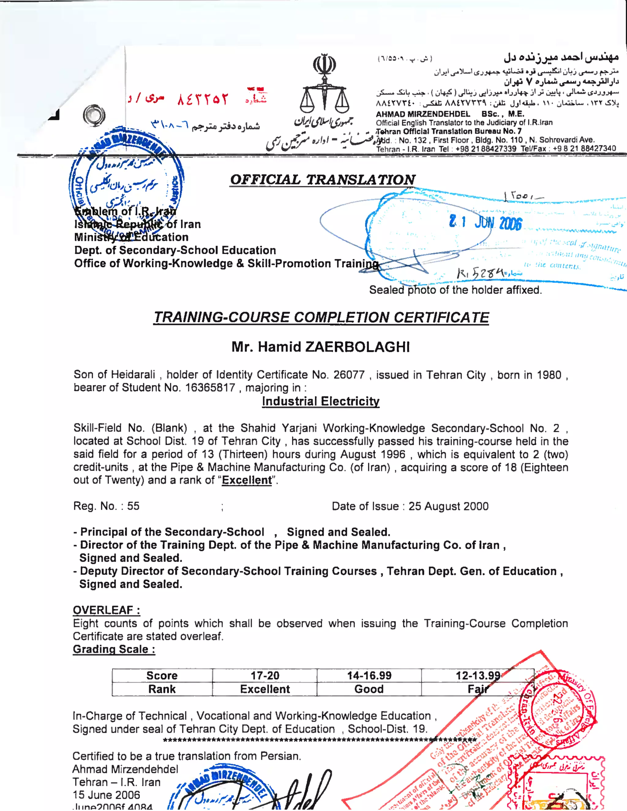 training course completion certificate | PDF