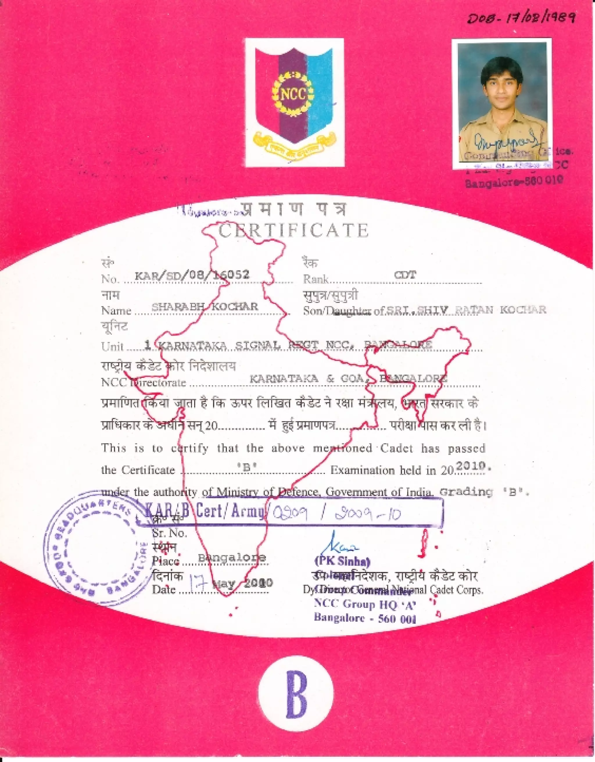 National Cadet Corps B Certificate | PDF