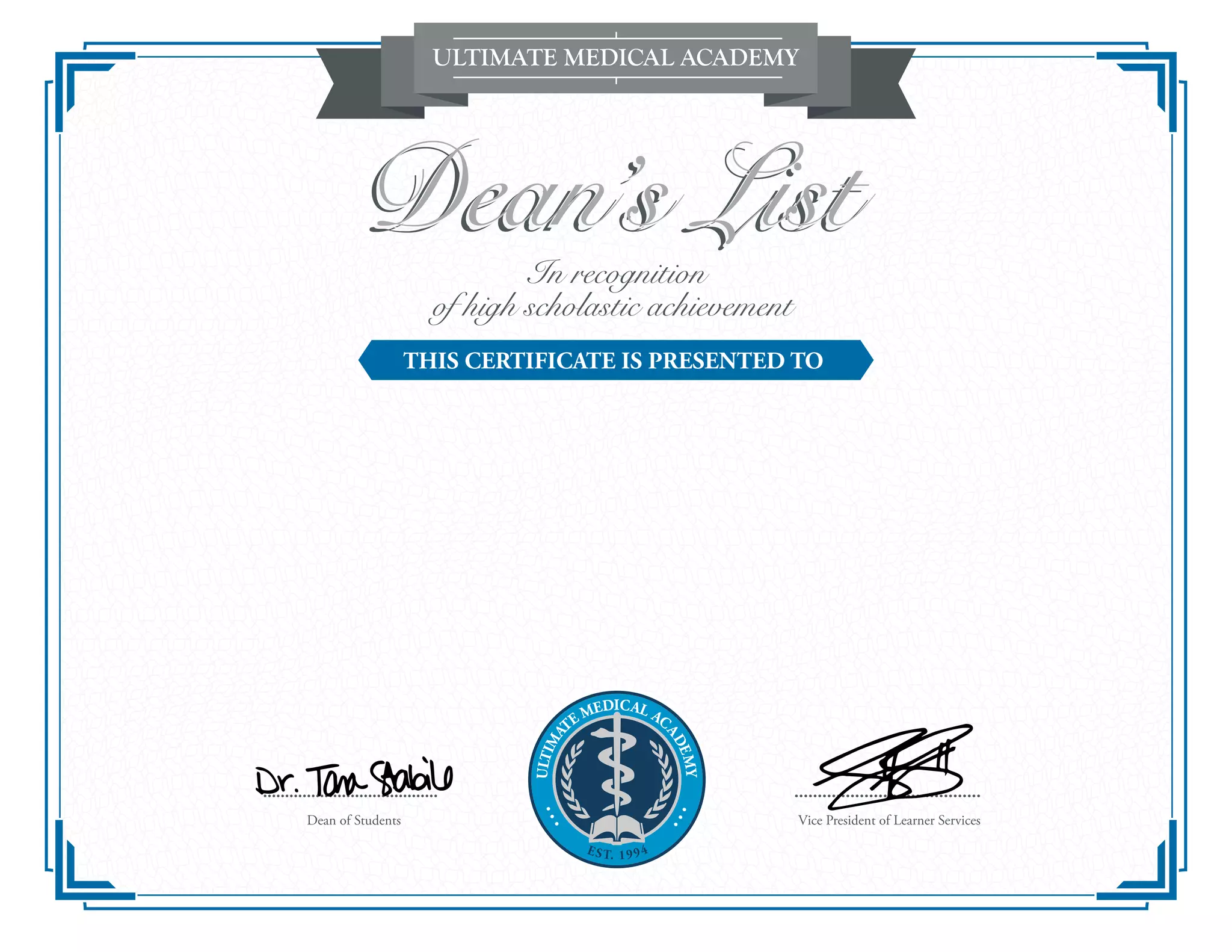 Deans List | PDF