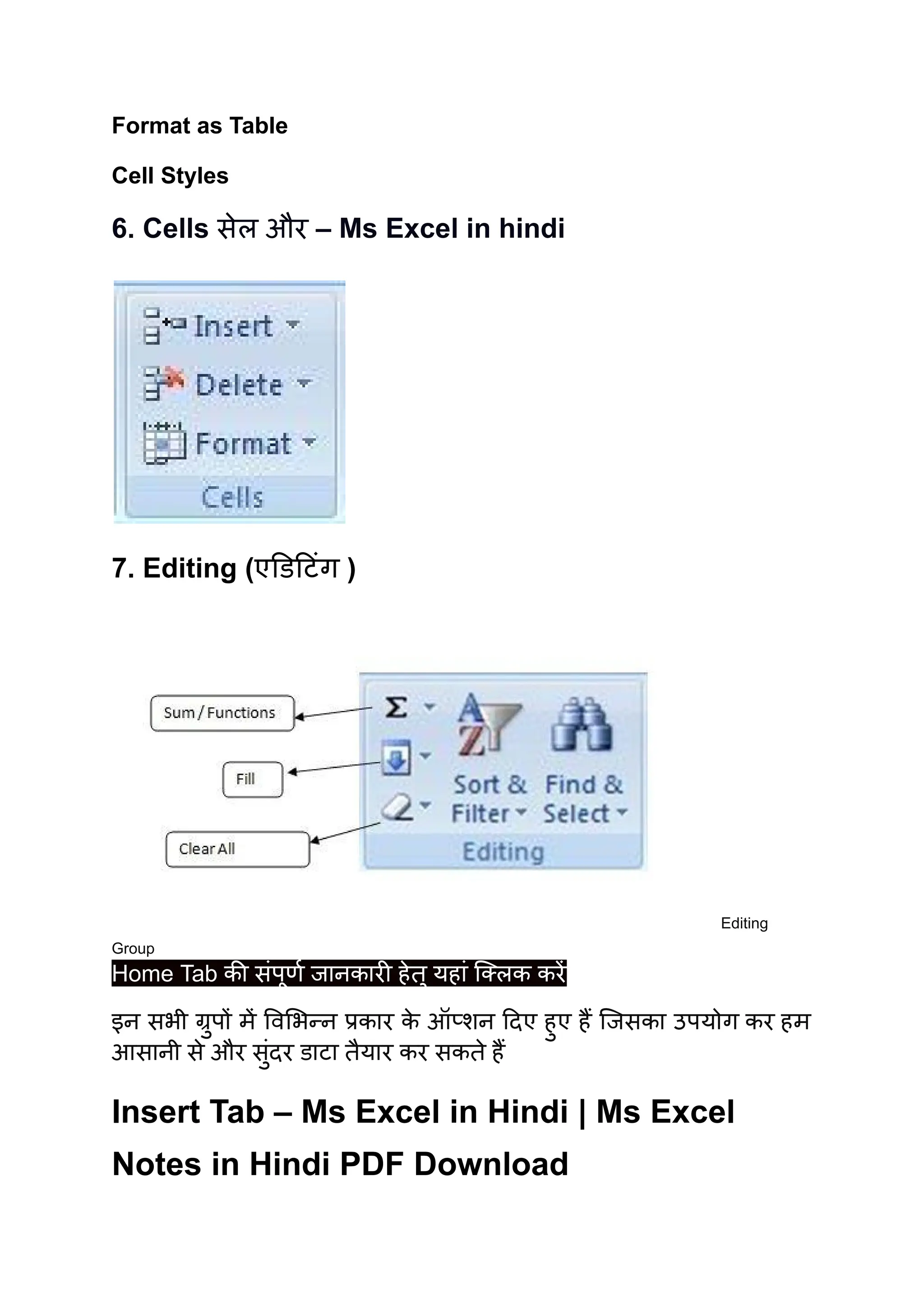 MS Excel Notes PDF in Hindi माइ ोसॉ ट ए सेल | PDF
