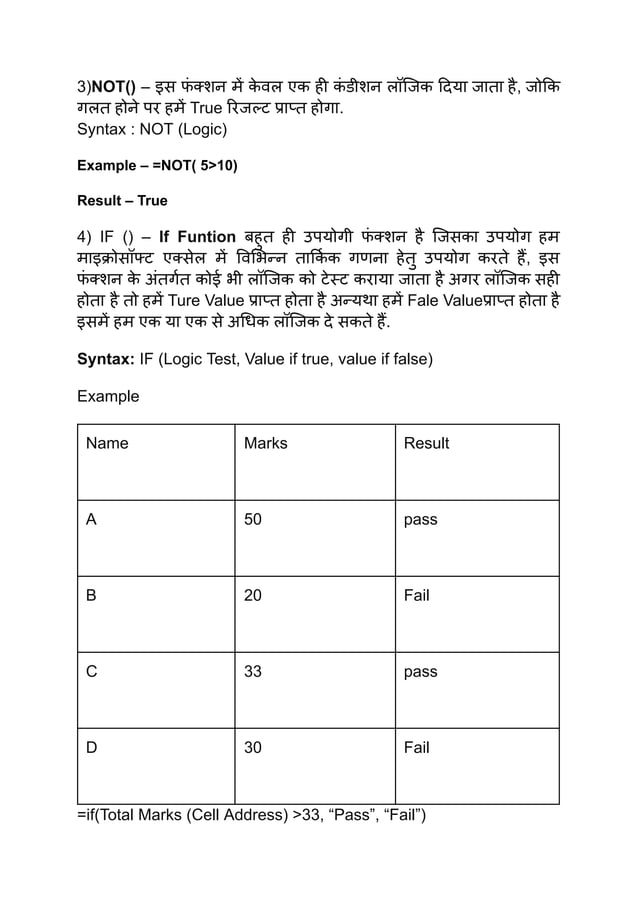Ms Excel Notes Pdf In Hindi माइ ोसॉ ट ए सेल Pdf 