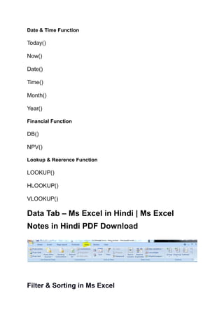 MS Excel Notes PDF in Hindi माइ ोसॉ ट ए सेल | PDF