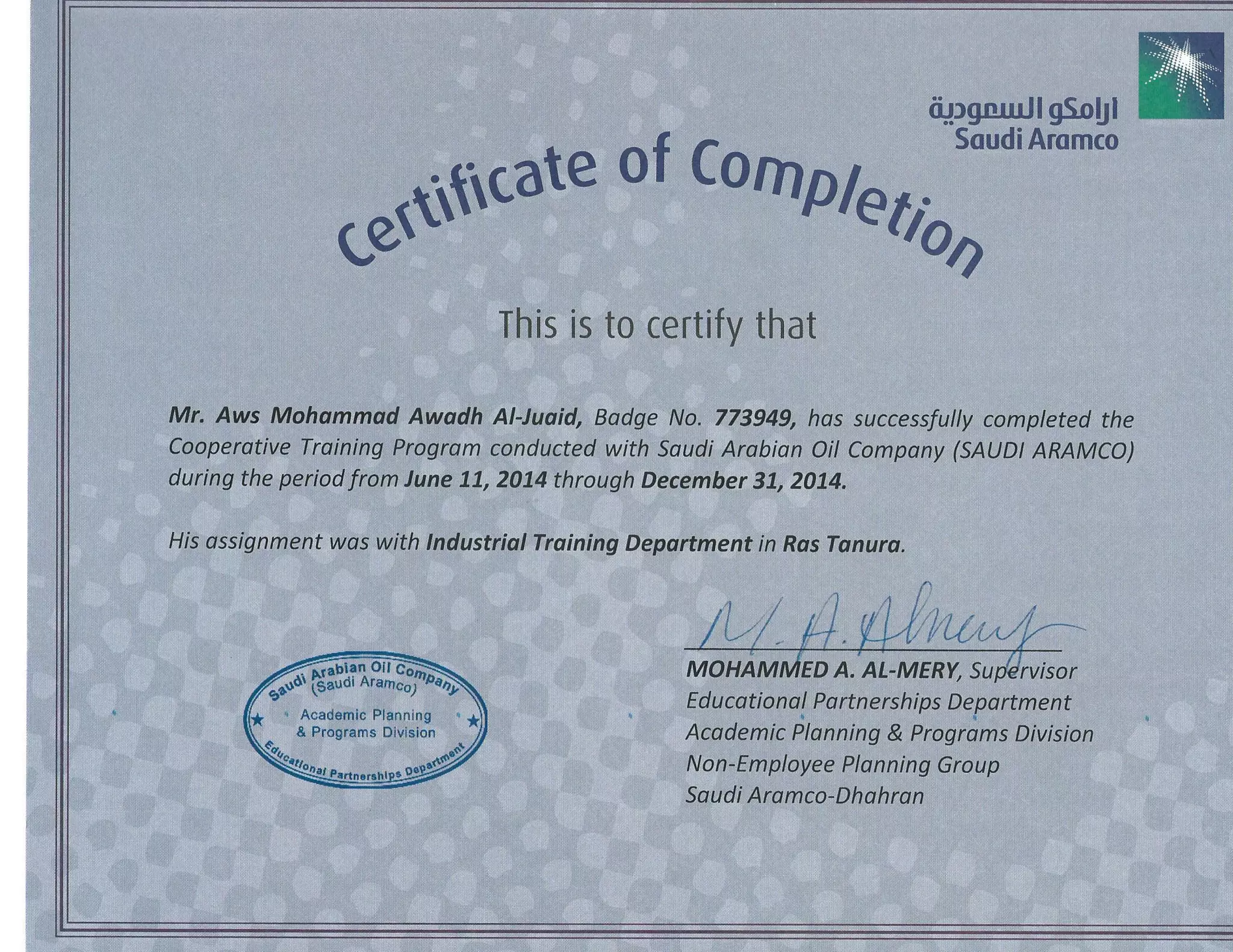 Cooperative Training Program | PDF