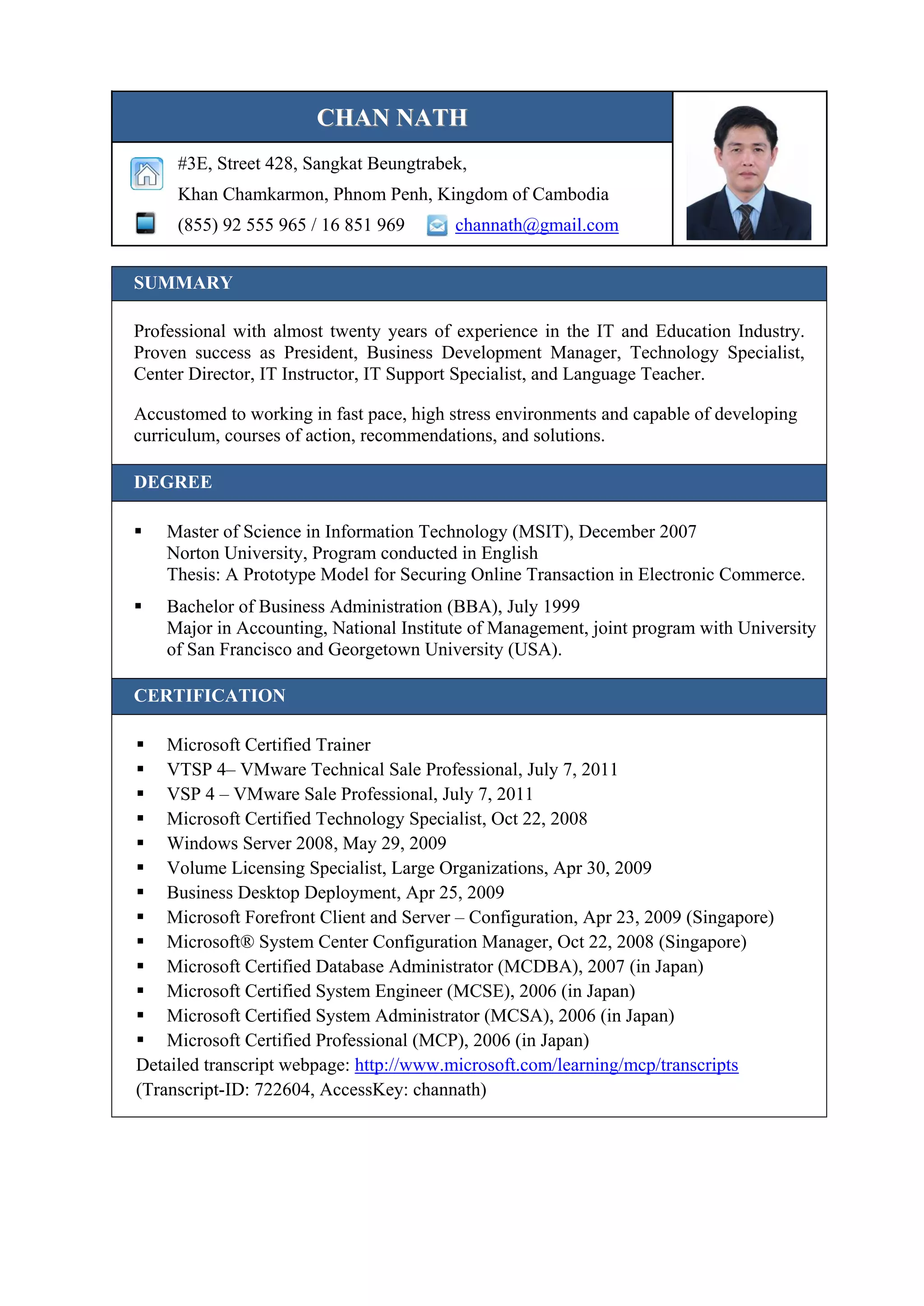 ChanNathResume | PDF