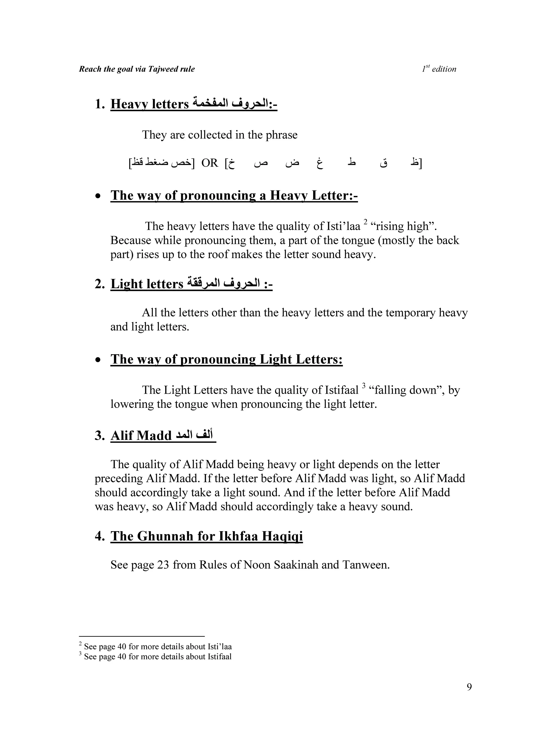 Tajweed rules | PDF