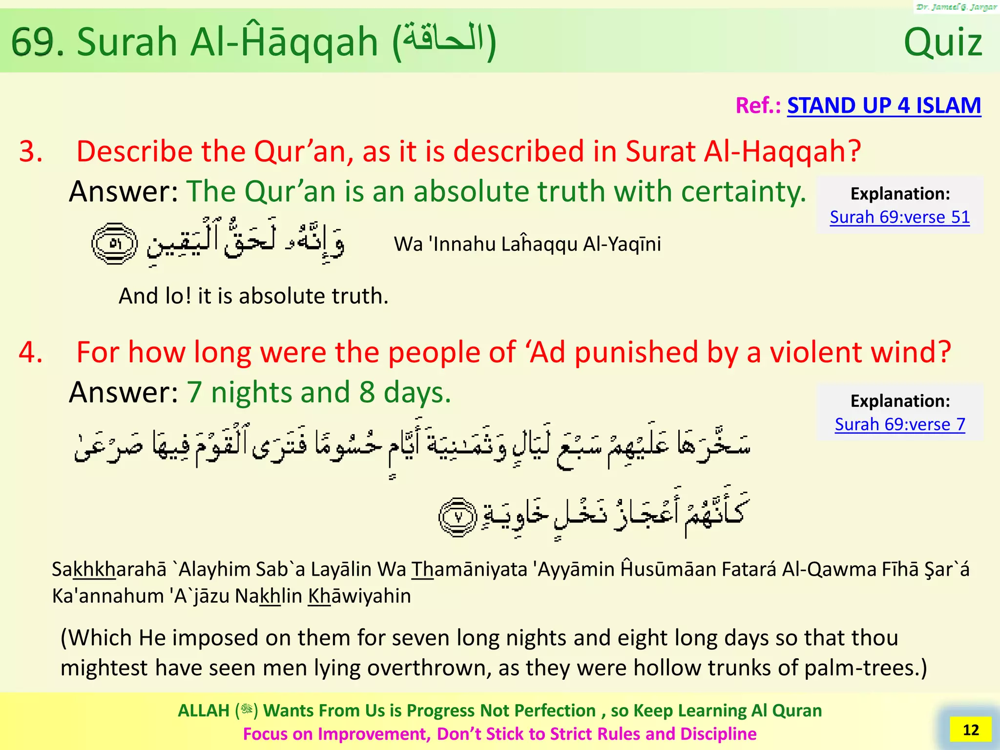 Al Quran (Chapter 69): Surah Al Haqqah [The Undeniable Reality] | PPT
