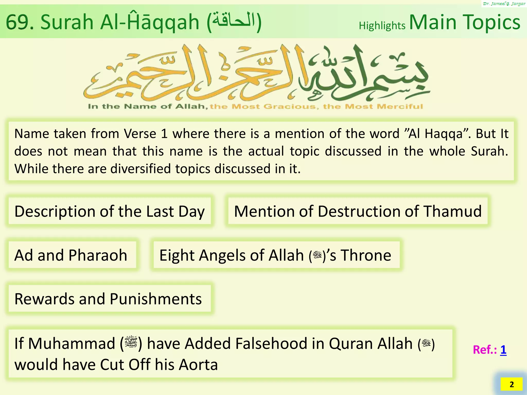 Al Quran (Chapter 69): Surah Al Haqqah [The Undeniable Reality] | PPT