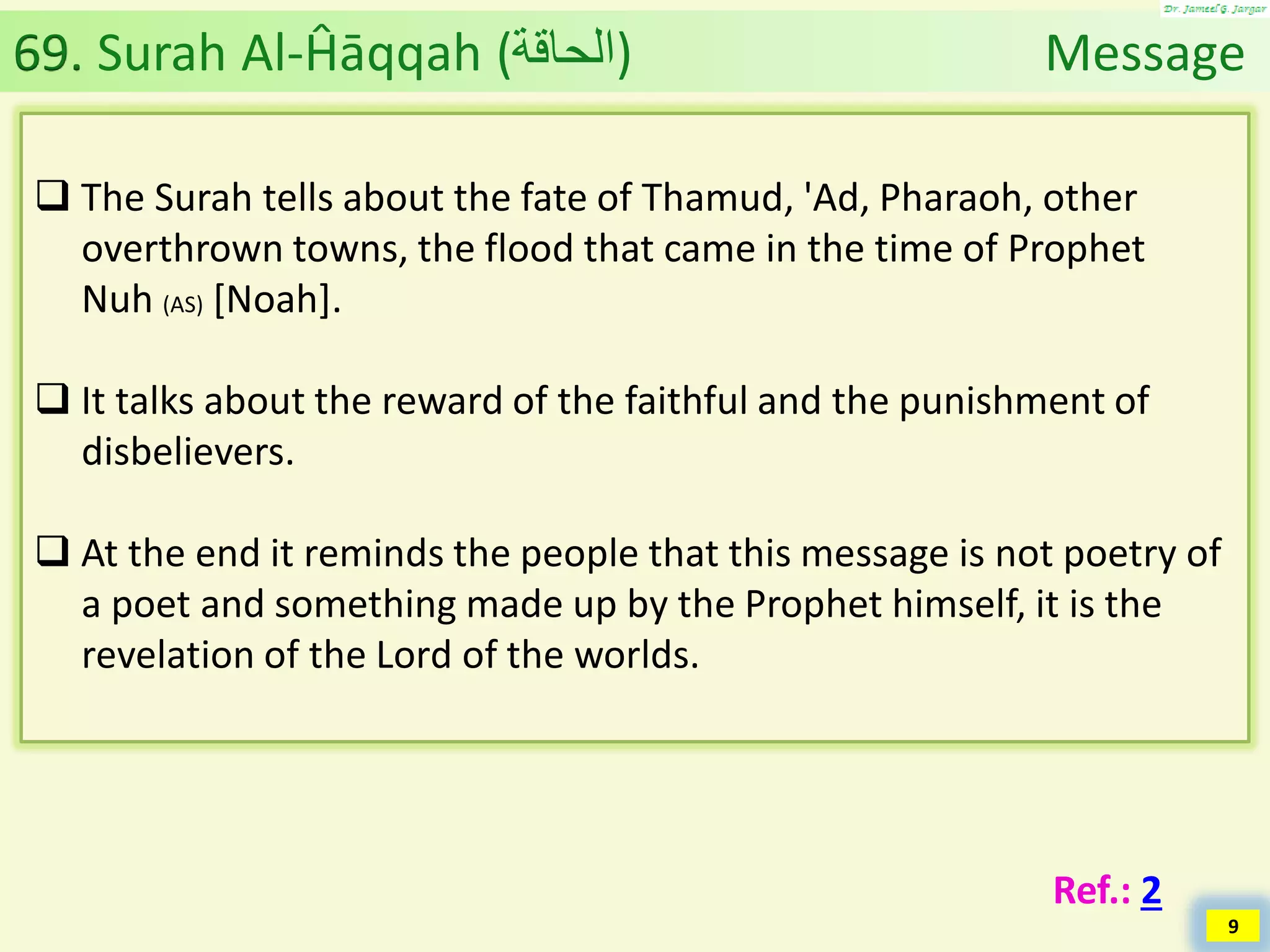 Al Quran (Chapter 69): Surah Al Haqqah [The Undeniable Reality] | PPT