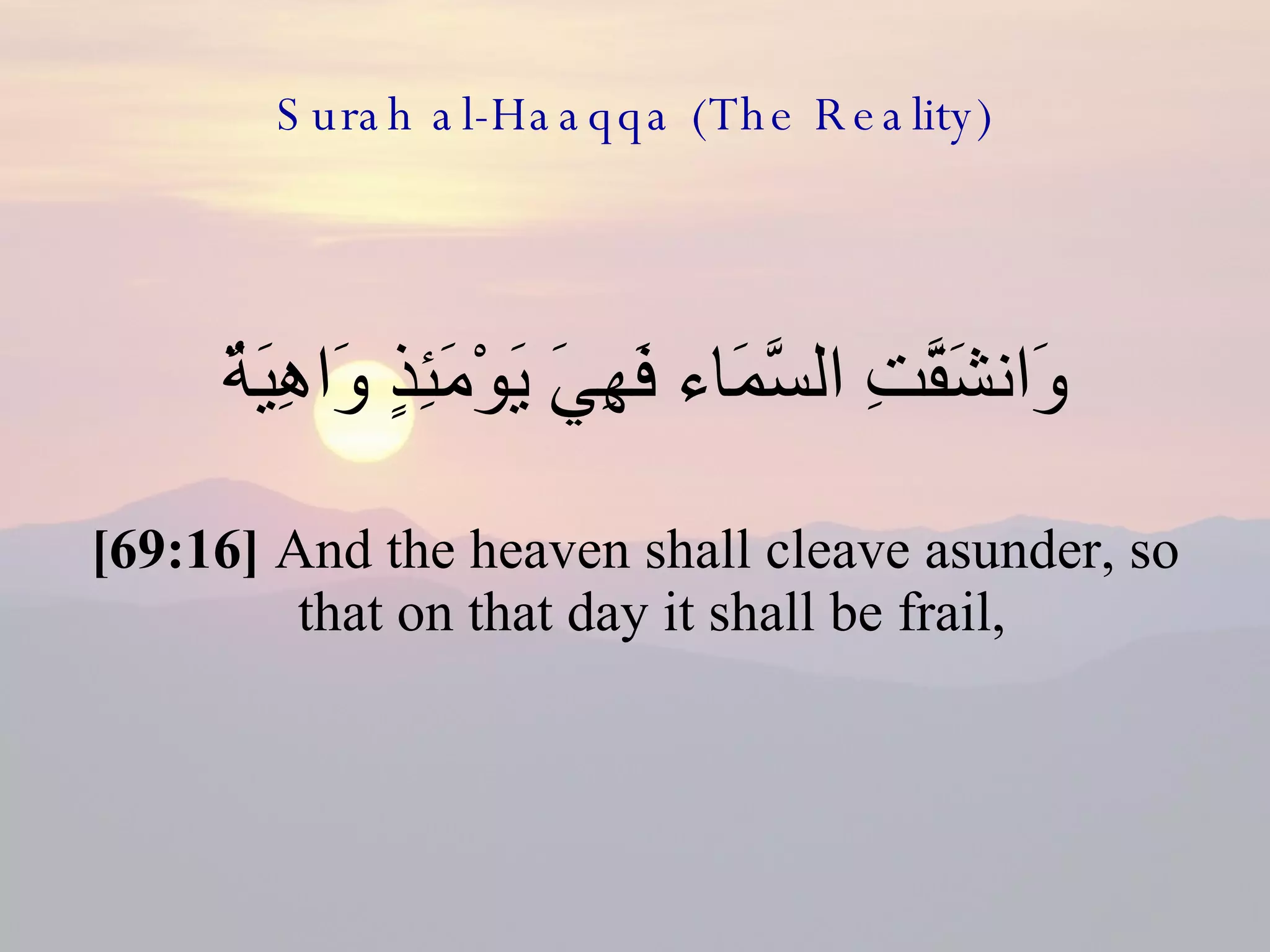 69 Surah Al Haaqqa (The Reality) | PPT