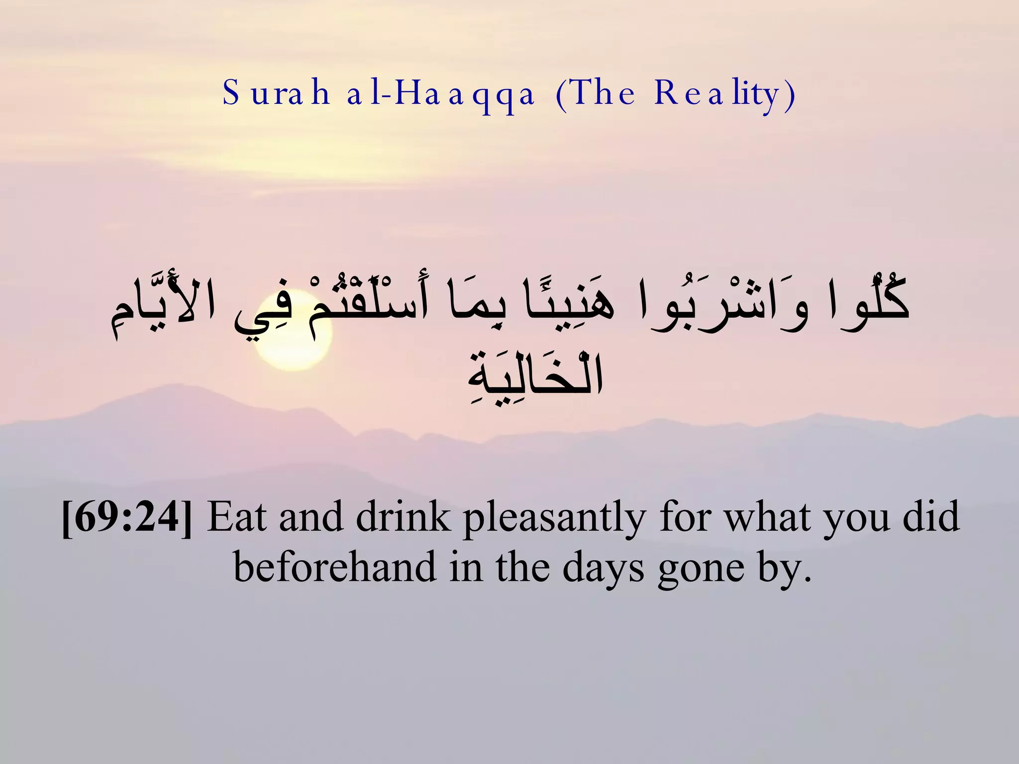 69 Surah Al Haaqqa (The Reality) | PPT