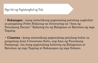 Panulaan-sa-Panahon-ng-Amerikano000.pptx