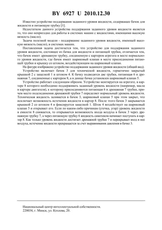 6927 | PDF