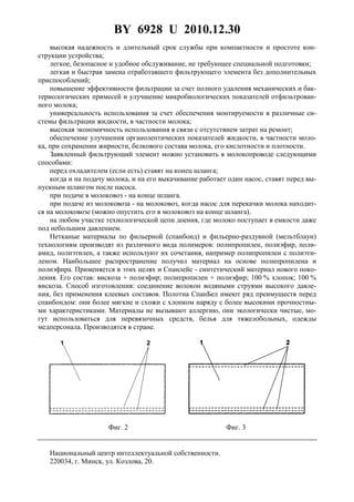 6928 | PDF | Chemistry | Science