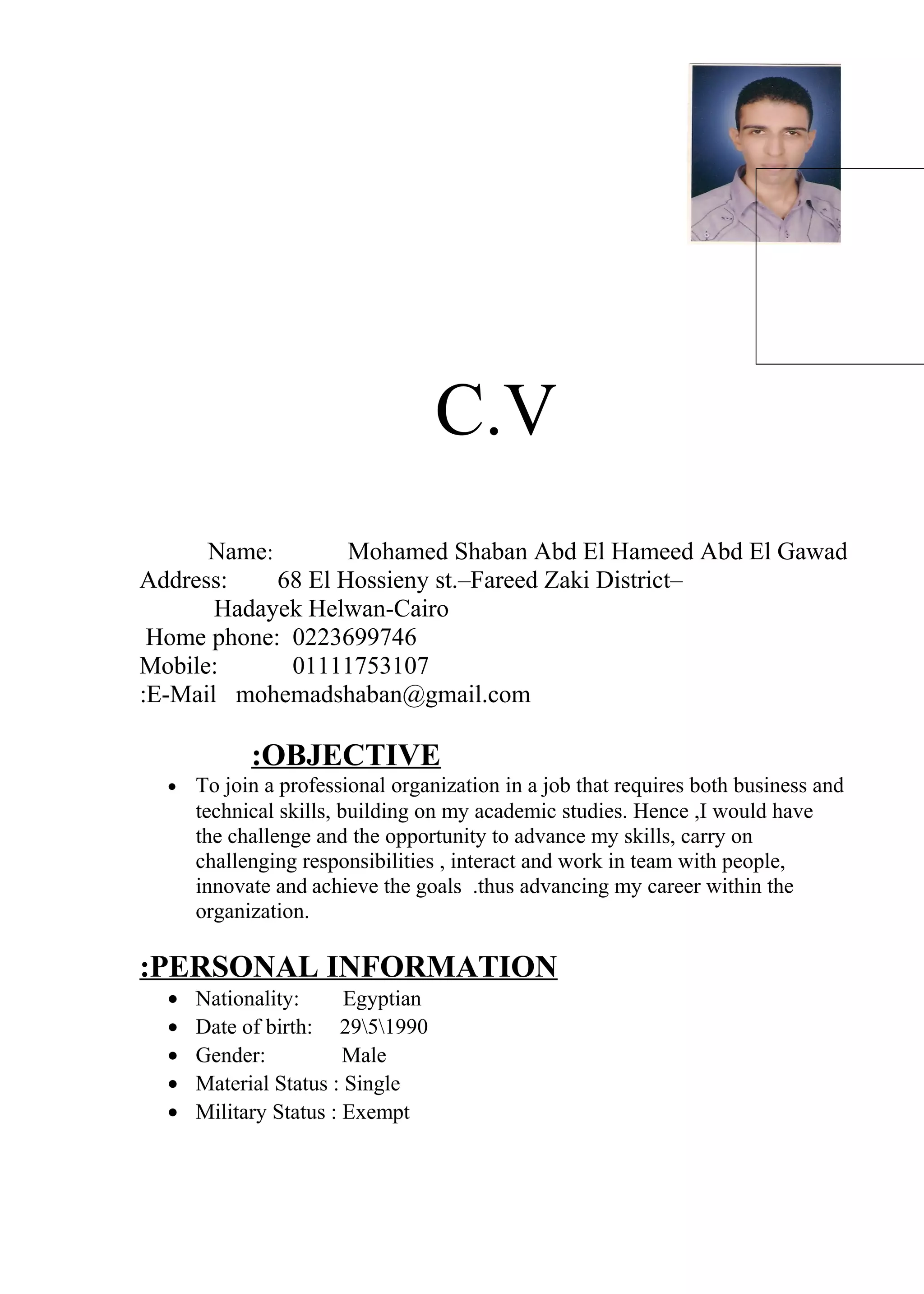 mohamed shaban - Mechatronics Engineer | PDF