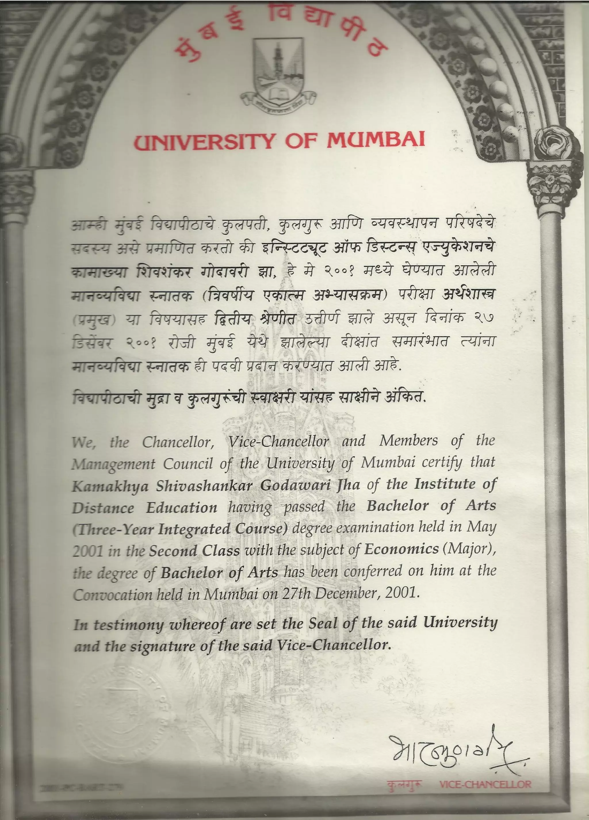 UNIVERSITY OF MUMBAI-GRADUATION CERTIFICATE | PDF