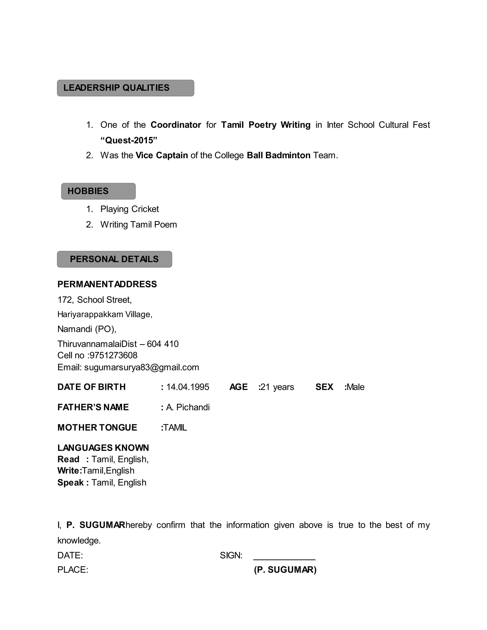 SUGUMAR off campus | PDF