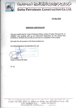 4-DOPET-Certificate | PDF