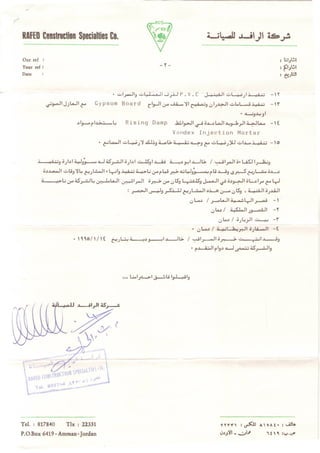 AL RAFED EXPERIENCE | PDF