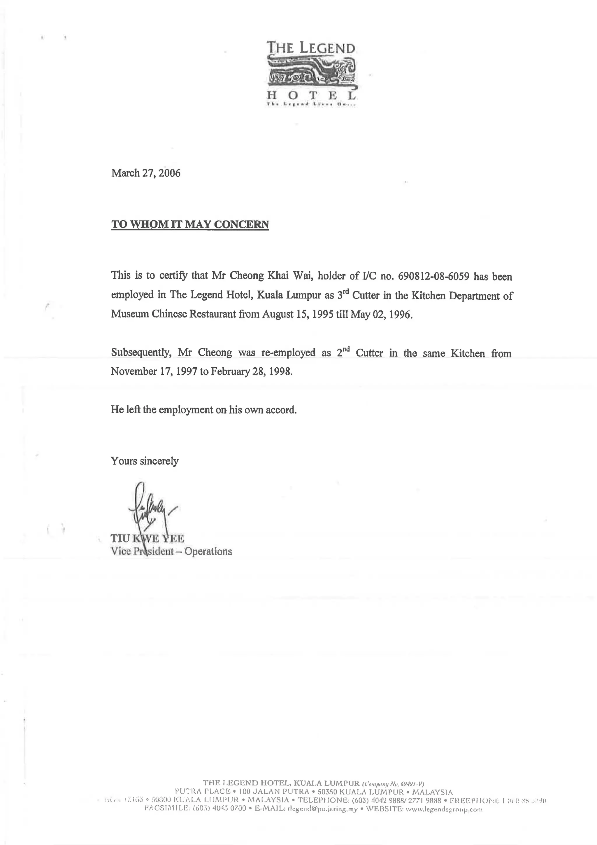 Ray certificate | PDF