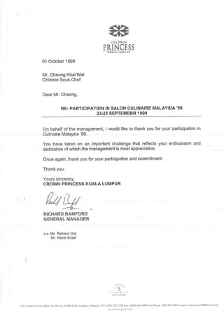 Ray certificate | PDF