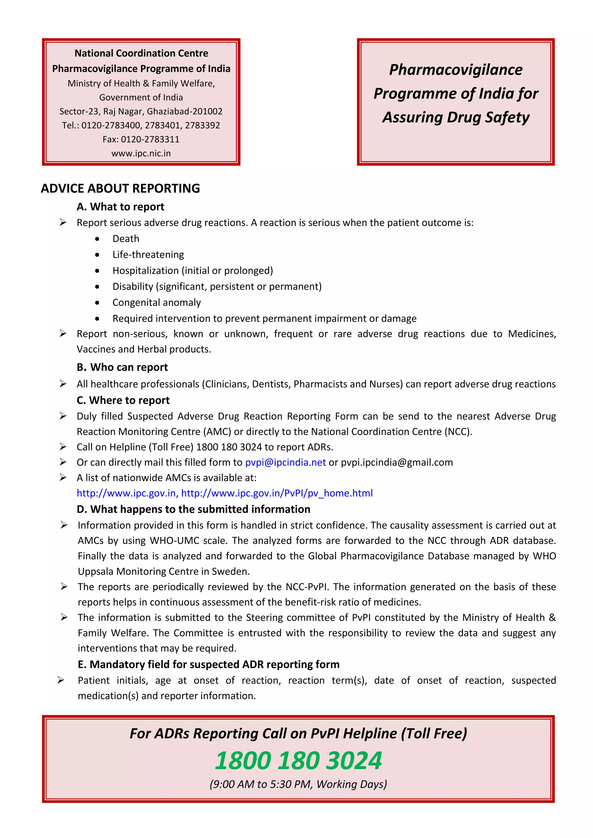 ADR Form version 1.2 2015 | PDF