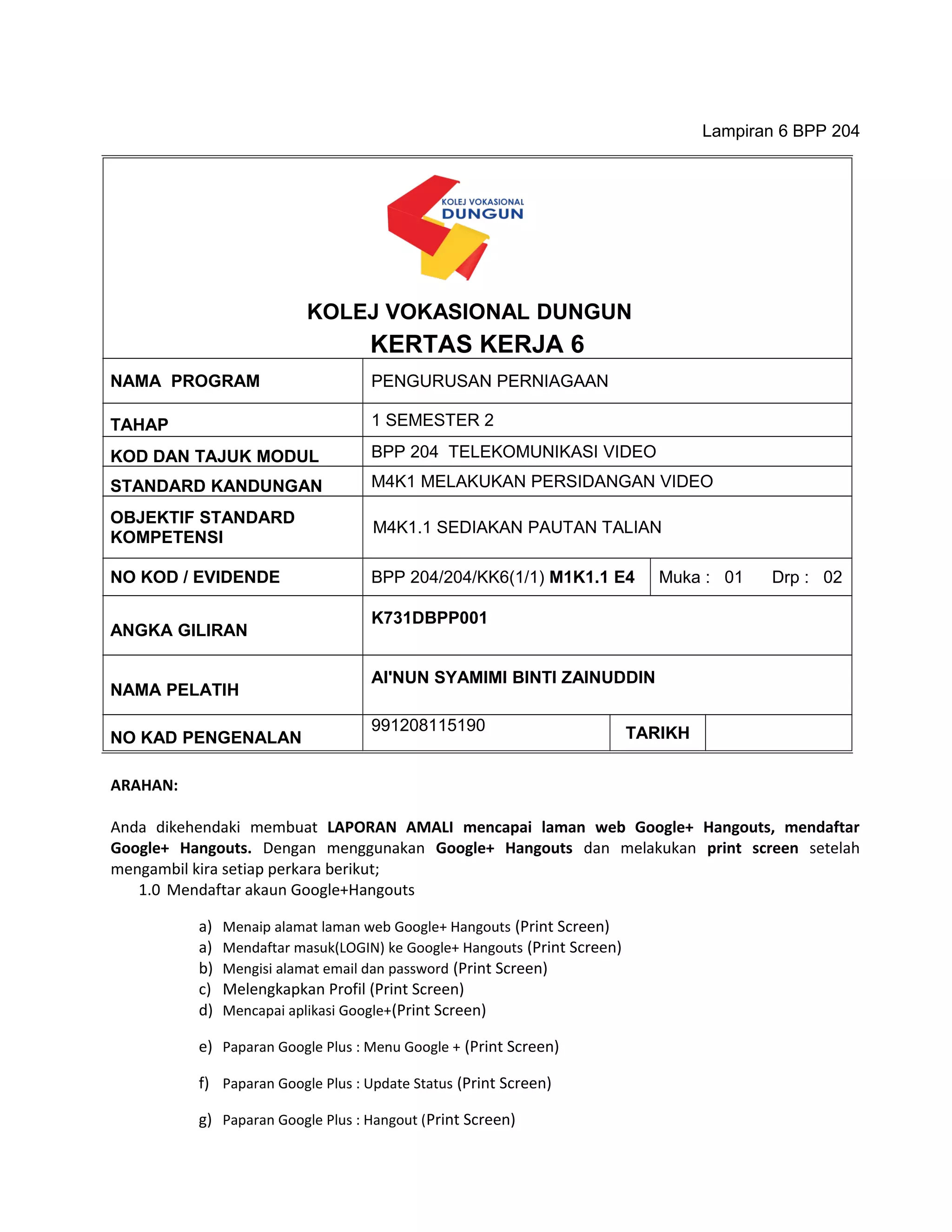 6 amali bpp 204 | PDF