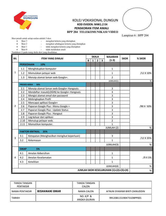 6 amali bpp 204 | PDF