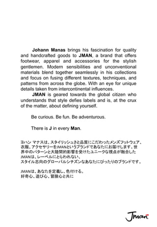 JMan Johann Manas | PDF