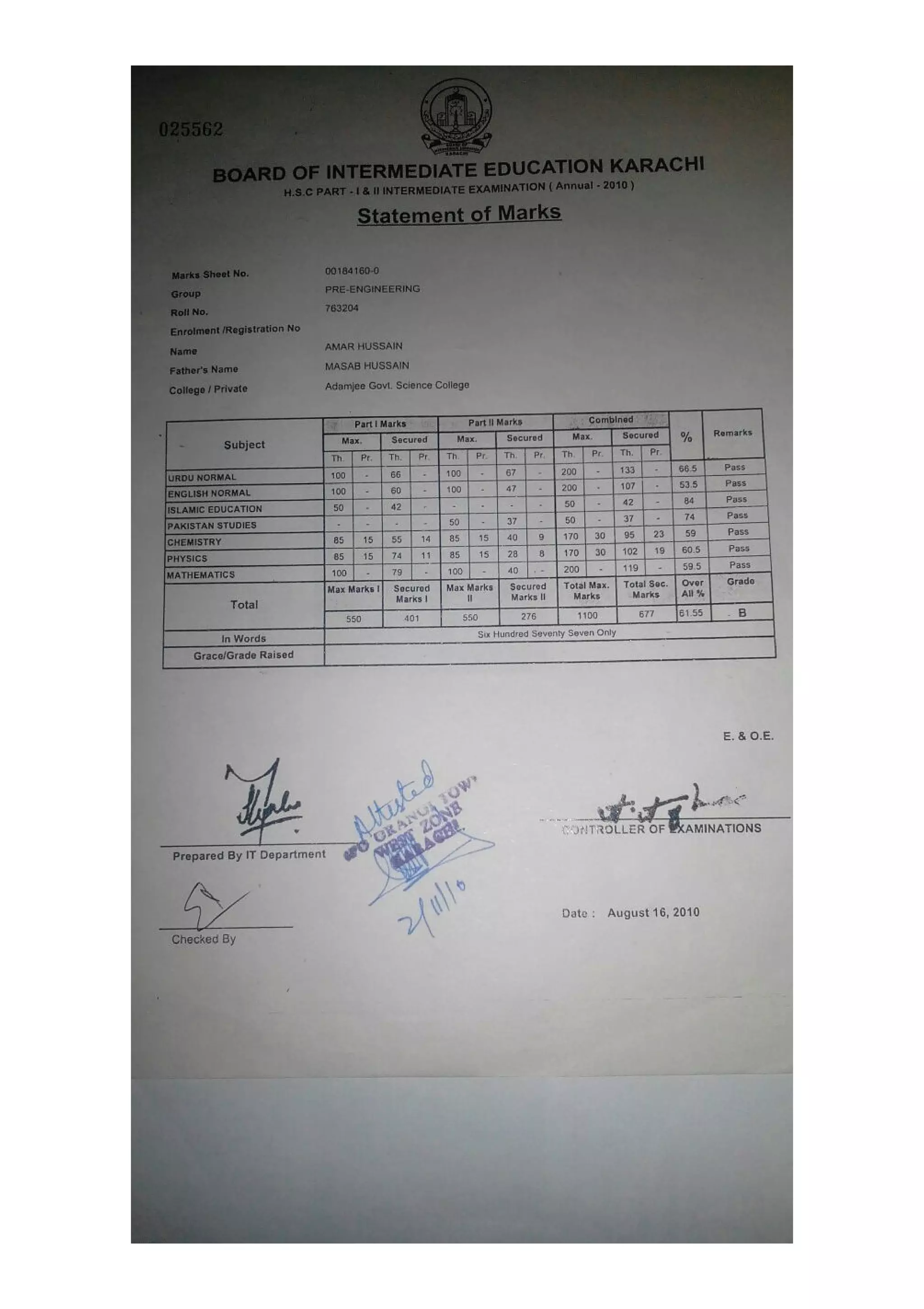 College 2nd Year Mark Sheet PDF | PDF