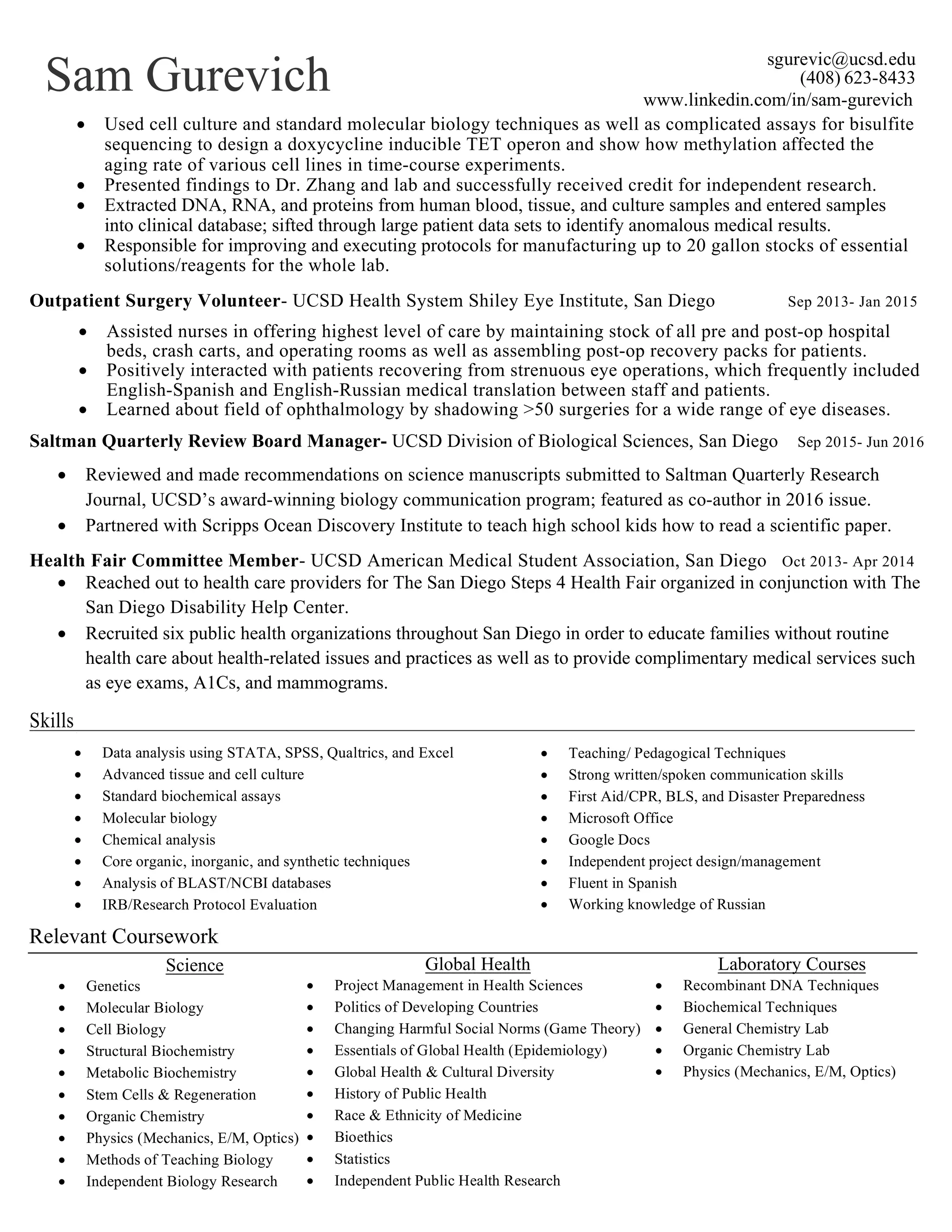 Sam Gurevich Resume | PDF