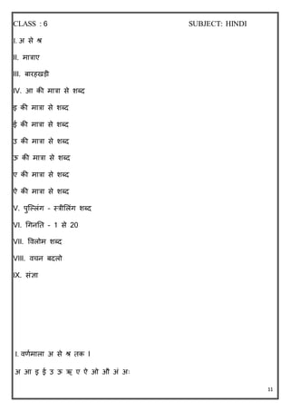6 basic booklet | DOCX