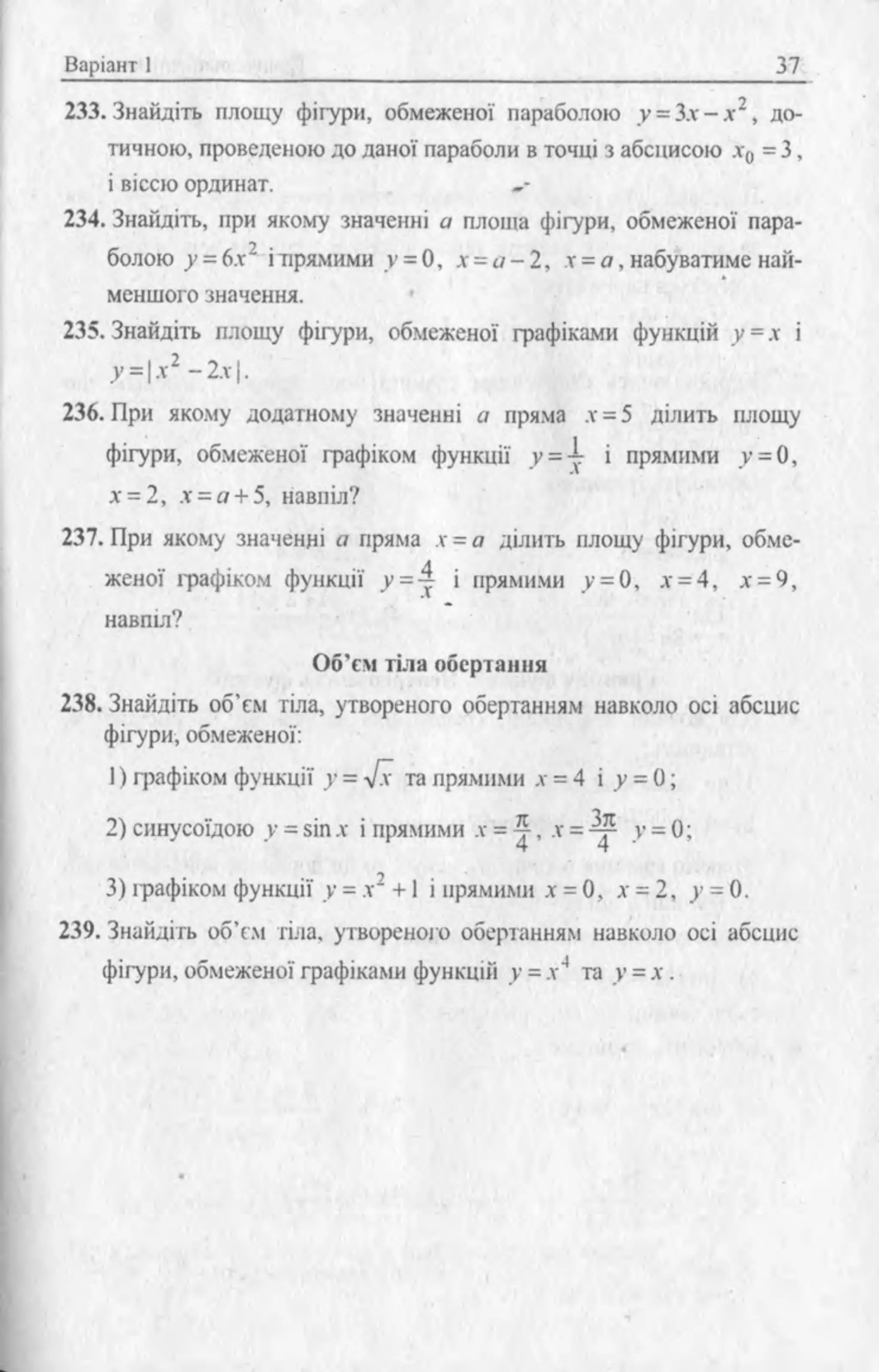 Portfel.in.ua 128 alg11merzlyakukr | PDF