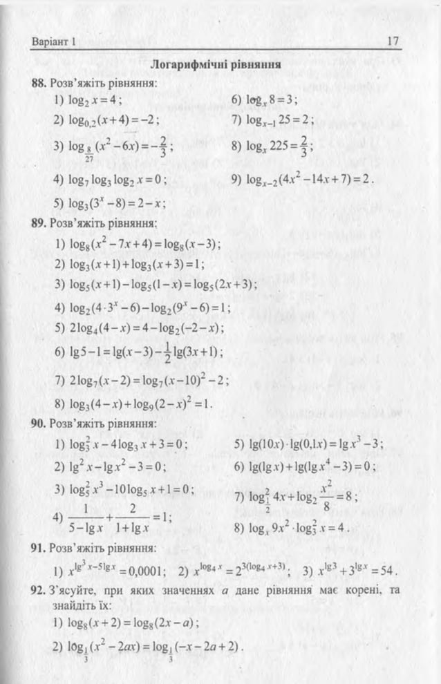 Portfel.in.ua 128 alg11merzlyakukr | PDF