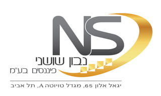 NS_Finance_logo_blue_gold | PDF