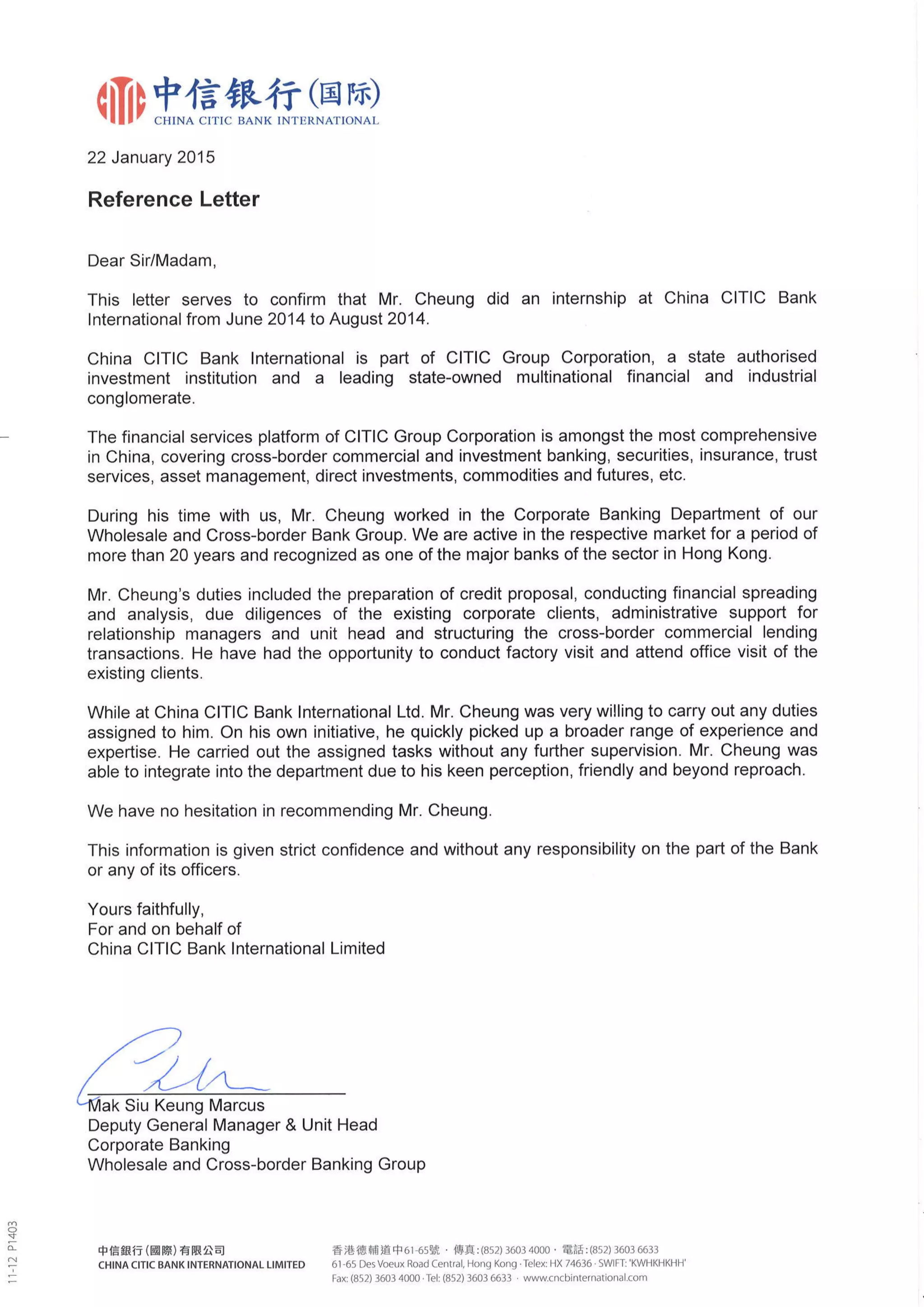 China Citic Bank Recommendation Letter | PDF | Consumer Banking ...