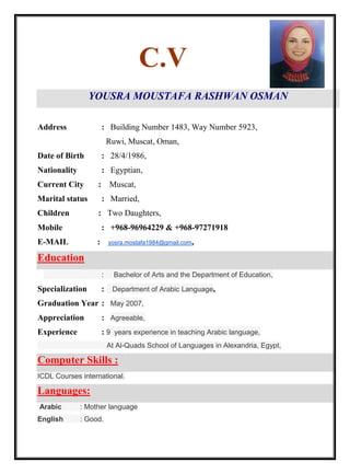 Yousra Mostafa C.V. | PDF