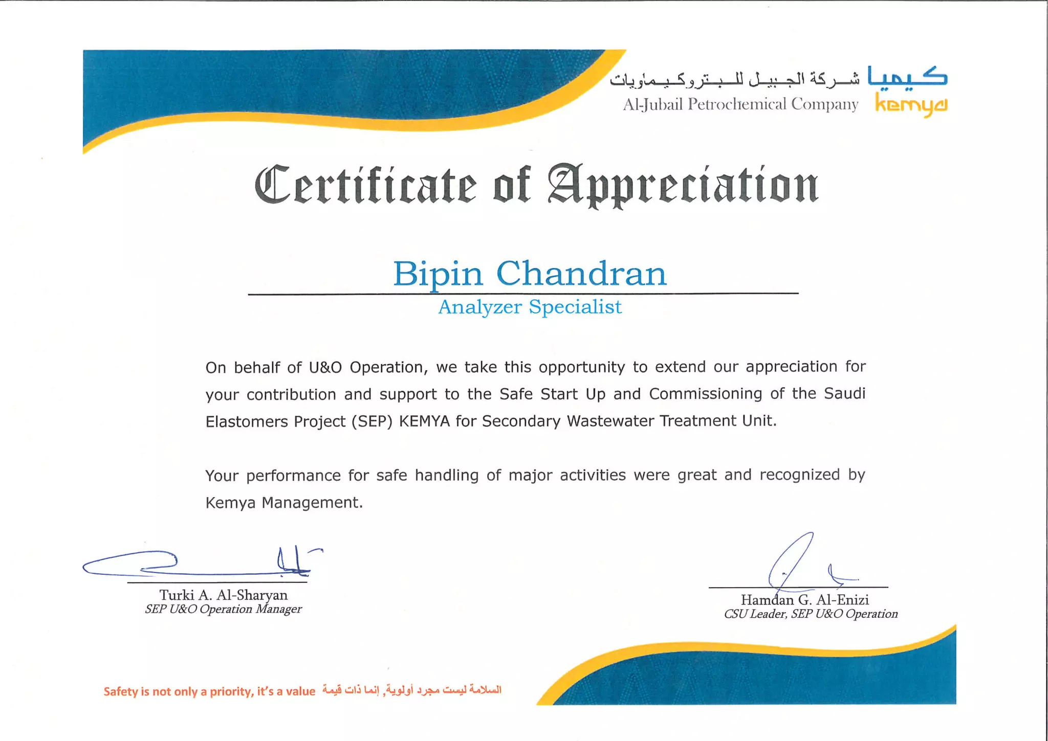 Kemya U&O Operation Recognition Certificate | PDF