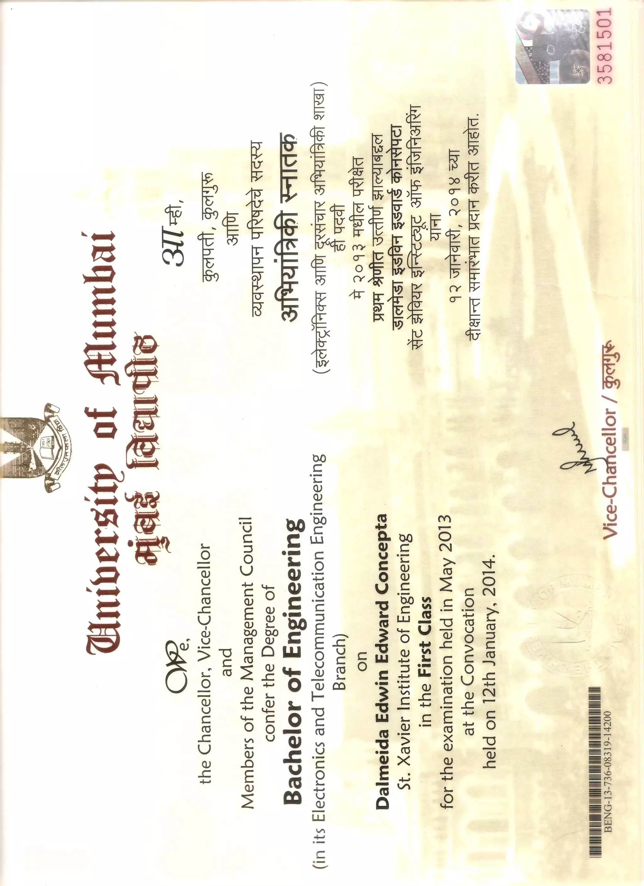 convocation bachelor's certificate (11) | PDF