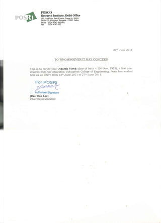 1. Internship - POSRI | PDF