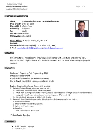 E.Hussein Hamdy_CV | PDF