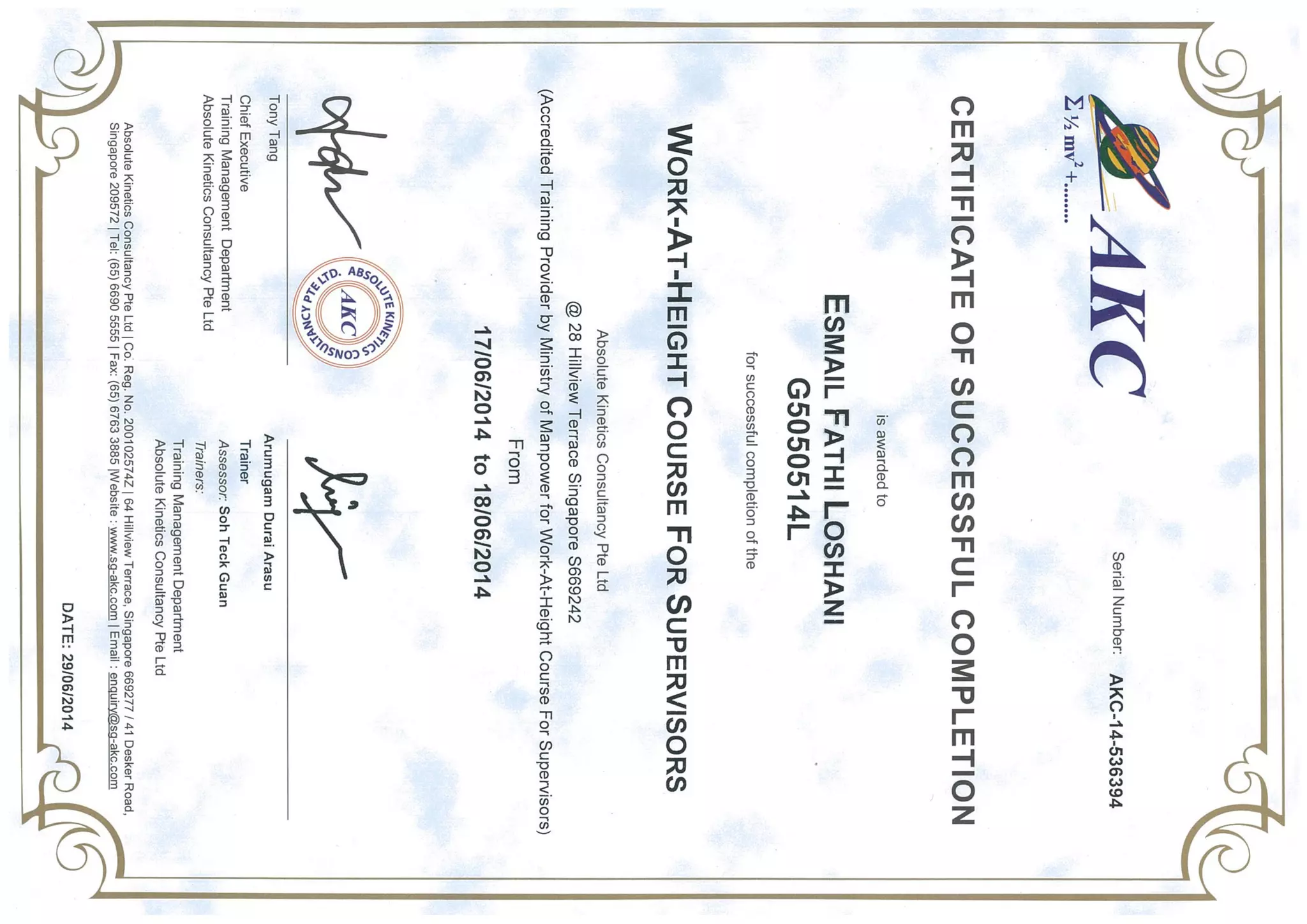 Work at hight cerificate | PDF