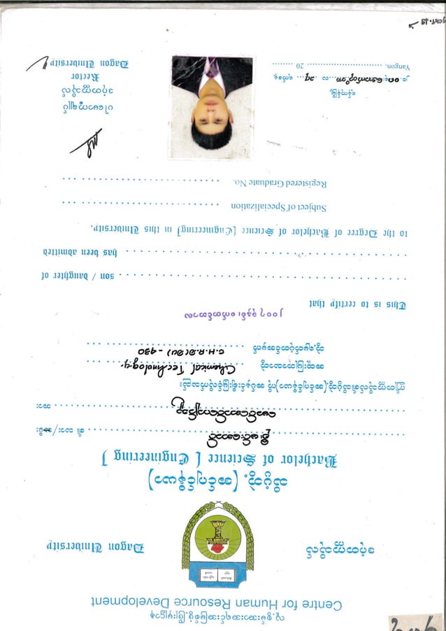 Certificate of BSc( Engg ) & A+ | PDF