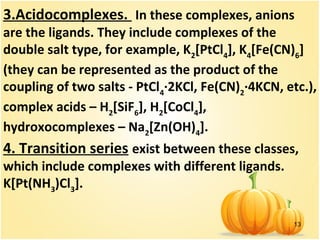 6 coordinative comp | PPT