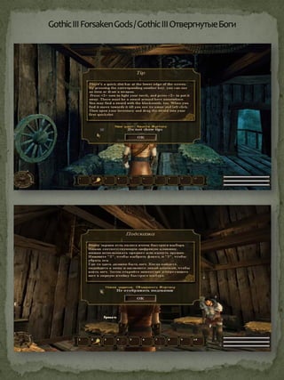 Localization_portfolio | PDF