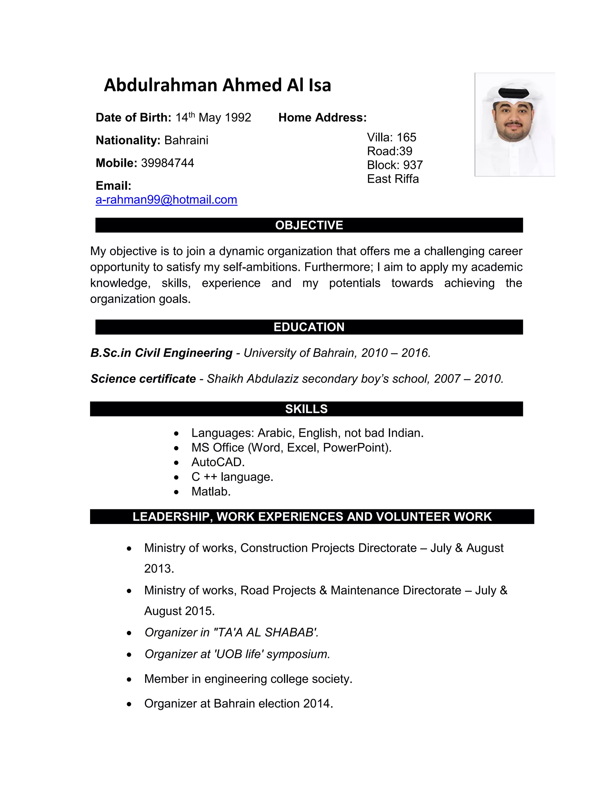 Abdulrahman Ahmed Al Isa(cv) | PDF