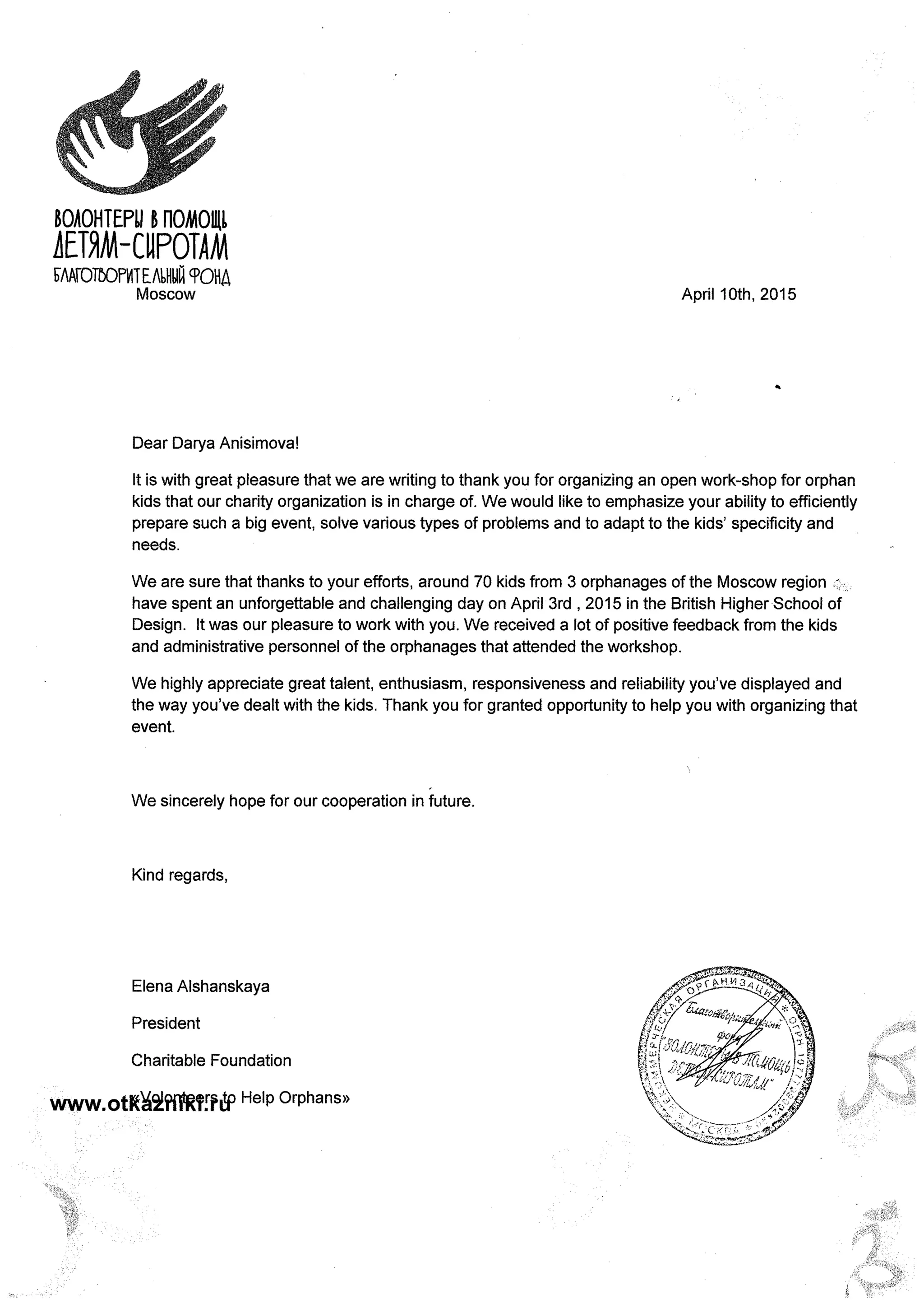 Letter of gratitude | PDF