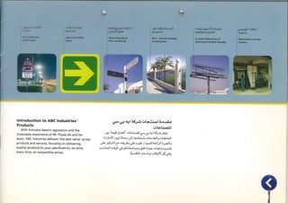 ABC Inds brochure | PPT | Free Download