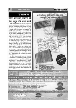 6 dec 2012 pgn | PDF
